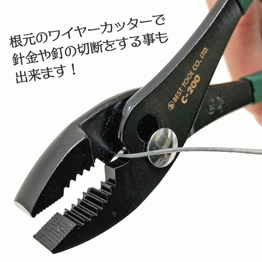 BEST TOOL マルビー コンビネーションプライヤー 200mm サビにくい カチオン電着塗装仕様 ワイヤカッター付 設備 コンビプライヤー 日本製 C-200 ベストツール ...