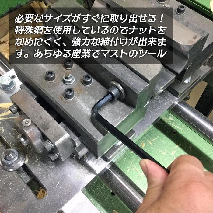 BEST TOOL ベストツール リング付き六角棒レンチ 8本組 ミリ規格 袋ナット締結用工具 本締め 仮締め L型 早回し 多サイズ 整備 自動車 バイク HKR-008 BESTOOL ...