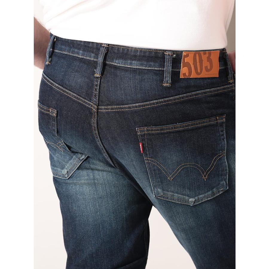 EDWIN エドウィン ジーンズ 大きいサイズ メンズ ストレッチ ジップフライ 503 レギュラー ストレート 濃色USED 38-50インチ : 大きいサイズのサカゼン - 通販 ...