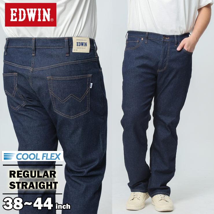 EDWIN エドウィン 綿麻 ストレッチ COOLFLEX インターナショナルベーシック 403 レギュラーストレート パンツ E403CA1400 大きいサイズ メンズ ...
