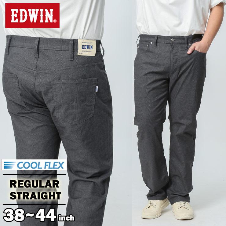 EDWIN（エドウィン） ストレート パンツ メンズ 大きいサイズ 綿麻 ストレッチ COOLFLEX インターナショナルベーシック 403 レギュラー : 大きいサイズのサカゼン - 通販 ...