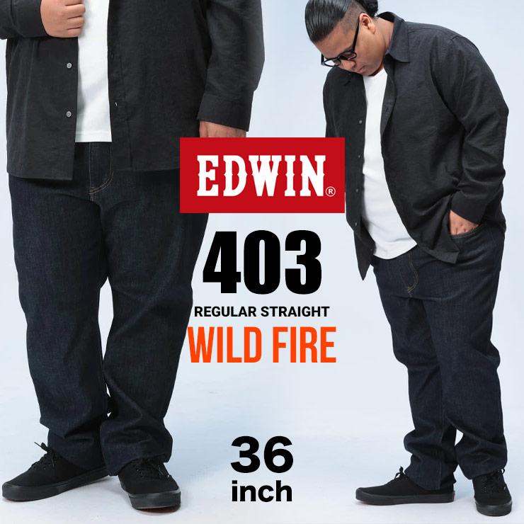 EDWIN エドウィン ジップフライ ジーンズ 大きいサイズ メンズ 裏フリース 403 WILD FIRE R.STRAIGHT ボトムス ジーパン デニム 裏起毛 秋冬 36インチ ...