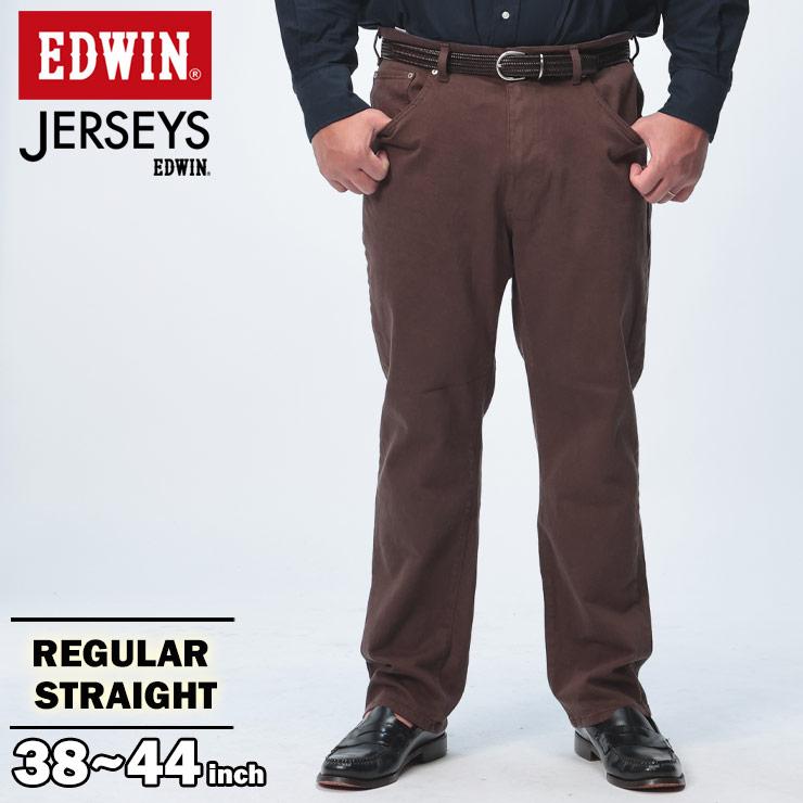 EDWIN エドウィン ロングパンツ 大きいサイズ メンズ JERSEYS ストレッチ レギュラーストレート ボトムス ジャージーズ 36 38 40 42 44 : 大きいサイズのサカゼン ...