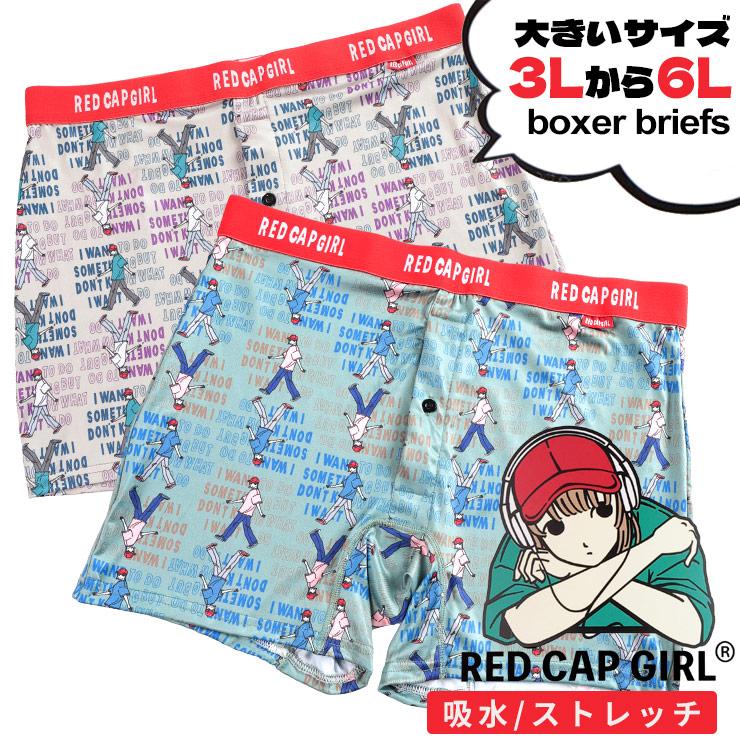 RED CAP GIRL Red Cap Girl レッドキャプガール ボクサーパンツ WALK 総柄 肌着 下着 前開き アンダーウェア ...