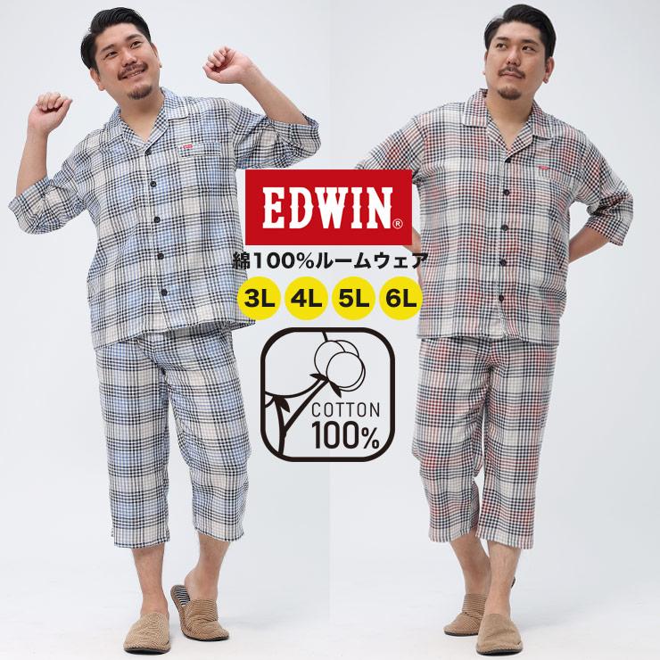 パジャマ 上下セット 大きいサイズ メンズ アムンゼン チェック 7分袖 8分丈 セットアップ 3L 4L 5L 6L EDWIN エドウィン : 3744200180 : 大きいサイズの ...