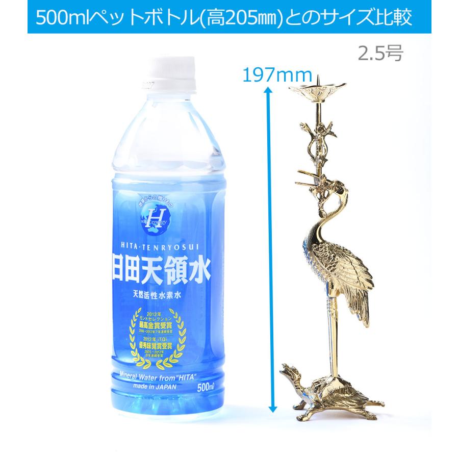 右鶴・左鶴2.5号本山彫磨き仕上真宗大谷派（東）用火立 : ハセガワ仏壇 - 通販 - Yahoo!ショッピング