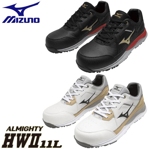 mizuno ミズノ 安全靴 ミズノ・オールマイティ HW2 11L F1GA2400 : f1ga2400 : 手袋・梱包資材・安全靴のBtoBデポ - 通販 - Yahoo!ショッピング