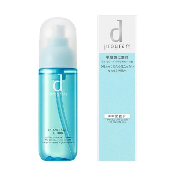d program dプログラム バランスケア ローション MB 125ml : BTS SHOP - 通販 - Yahoo!ショッピング