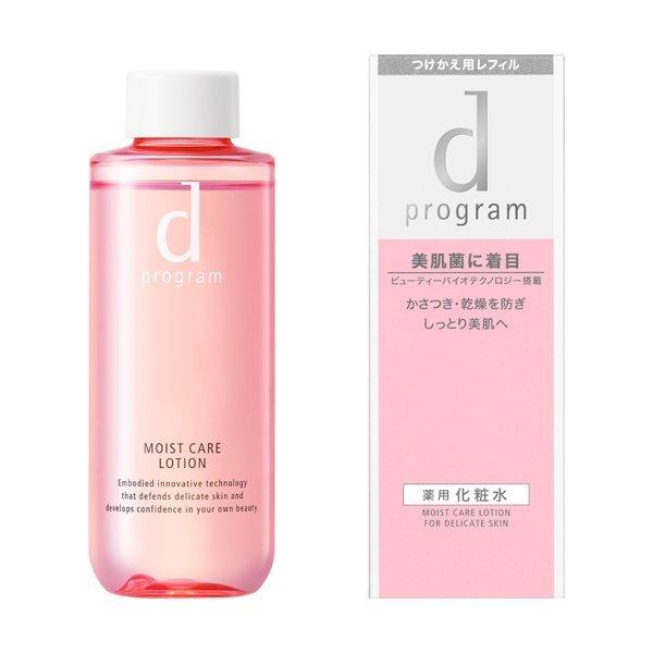 dプログラム モイストケア ローション MB（レフィル）125ml : dpro03 : BTS SHOP - 通販 - Yahoo!ショッピング