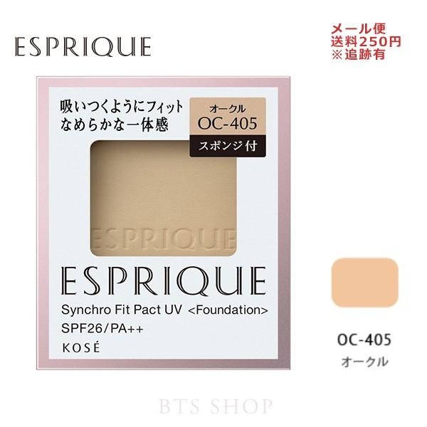 ESPRIQUE エスプリーク シンクロフィット パクト UV OC-405 オークル／KOSE : BTS SHOP - 通販 - Yahoo!ショッピング