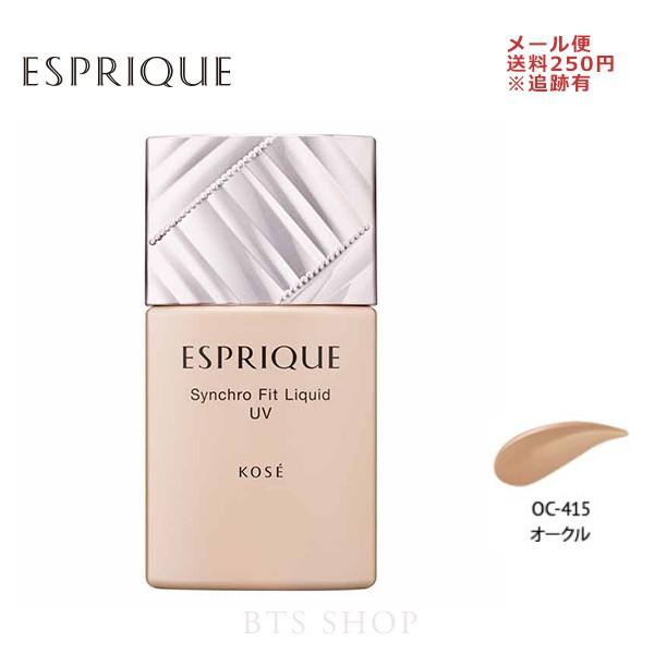 ESPRIQUE エスプリーク シンクロフィット リキッド UV OC-415 オークル／KOSE : BTS SHOP - 通販 - Yahoo!ショッピング