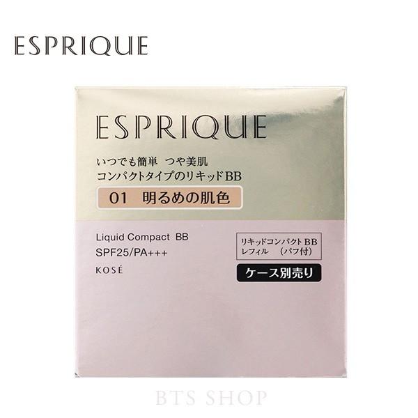 ESPRIQUE エスプリーク リキッド コンパクト BB 01 明るめの肌色 ／KOSE : BTS SHOP - 通販 - Yahoo!ショッピング
