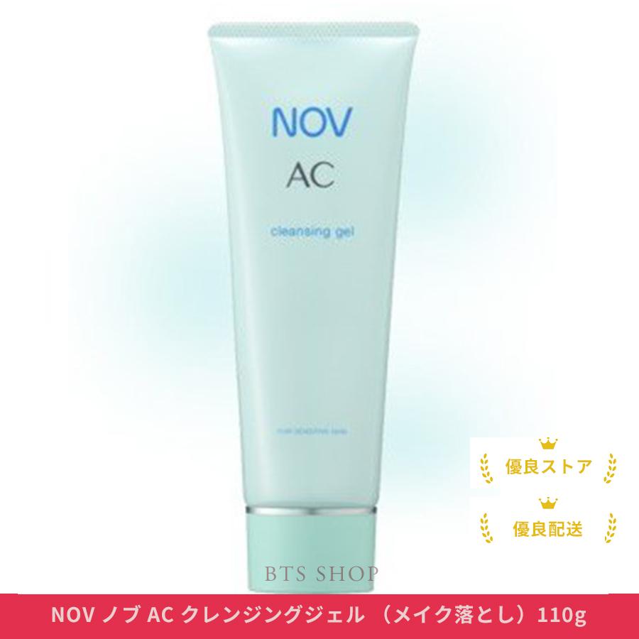 NOV ノブ AC クレンジングジェル （メイク落とし）110g : BTS SHOP - 通販 - Yahoo!ショッピング