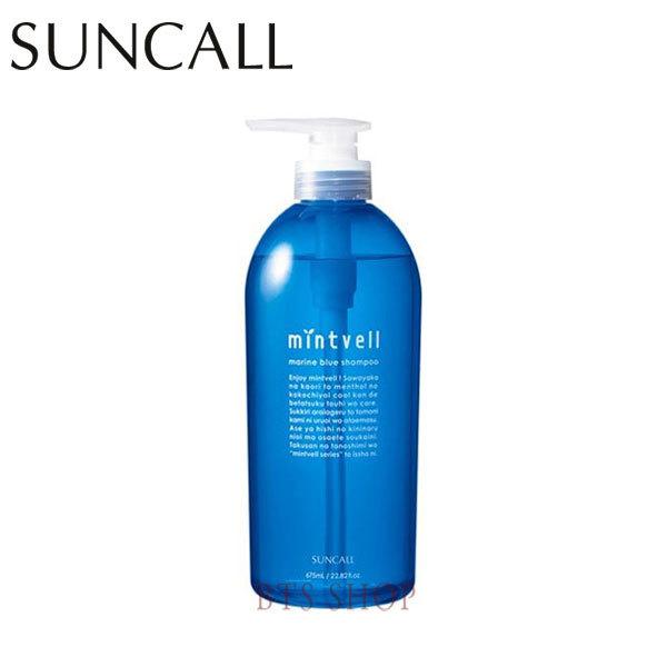 SUNCALL サンコール ミントベル マリンブルー シャンプー 675ml リニューアル品 SUNCALL/mintvell : BTS SHOP - 通販 - Yahoo!ショッピング
