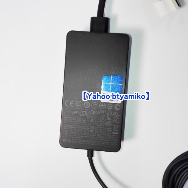 support surface Microsoft pro/RT Surface pro2/1RT用 AC support surface Microsoft pro/RT Surface pro2/1RT用 AC