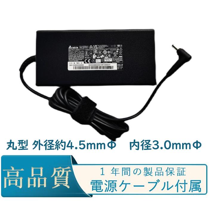 純正新品 DELTA 20V 9A ADP-180TB H 180W ACアダプター 丸型 外径約4.5mmФ 内径3.0mmФ（センター1 ...