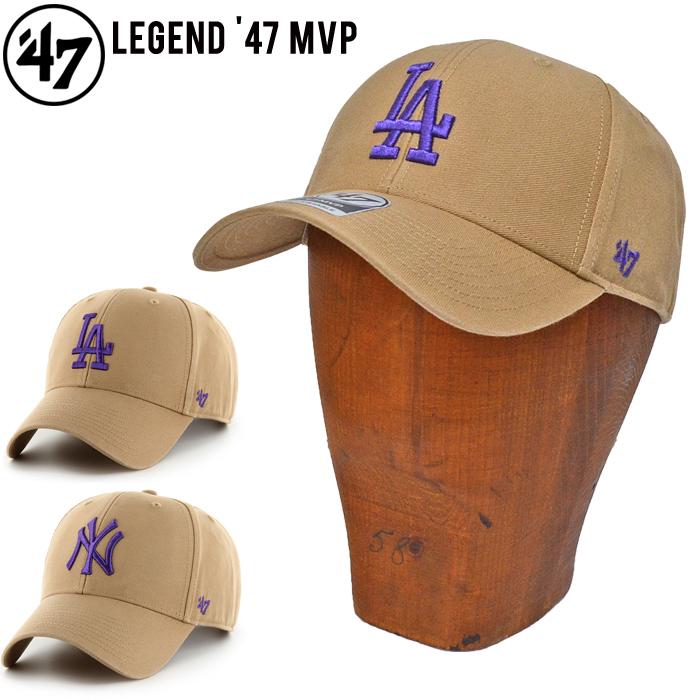 47 キャップ LA NY '47 フォーティーセブン キャップ LEGEND '47 MVP CAP エムブイピーキャップ 帽子 ヤンキース ドジャース カーキ パープルロゴ :47b ...