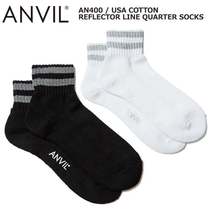 ANVIL アンビル ソックス 靴下 USA Cotton Reflector Line Quarter Socks クォーター丈 USA ...