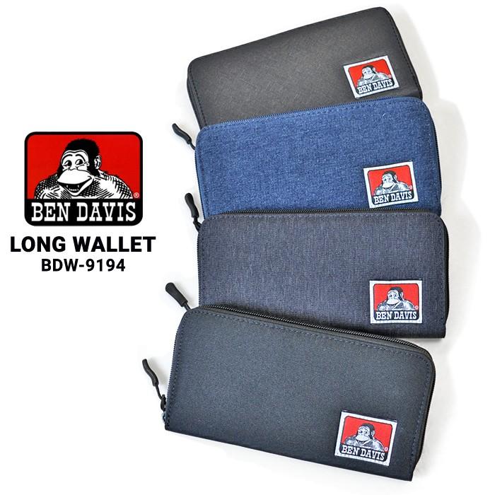 BEN DAVIS（ベンデイビス） 財布 LONG WALLET 長財布 ロングウォレット BDW-9194 メール便発送で送料無料 ...