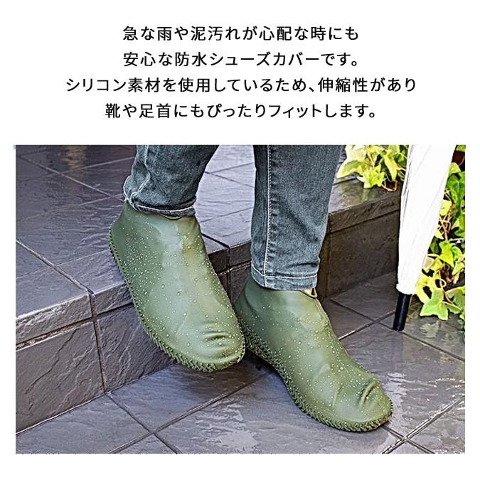 Kateva カテバ 防水 シューズカバー Mサイズ KATEVA kateva レインカバー シューカバー シリコン KTV-255 メール便発送で送料無料 : buddy-stl - 通販 ...