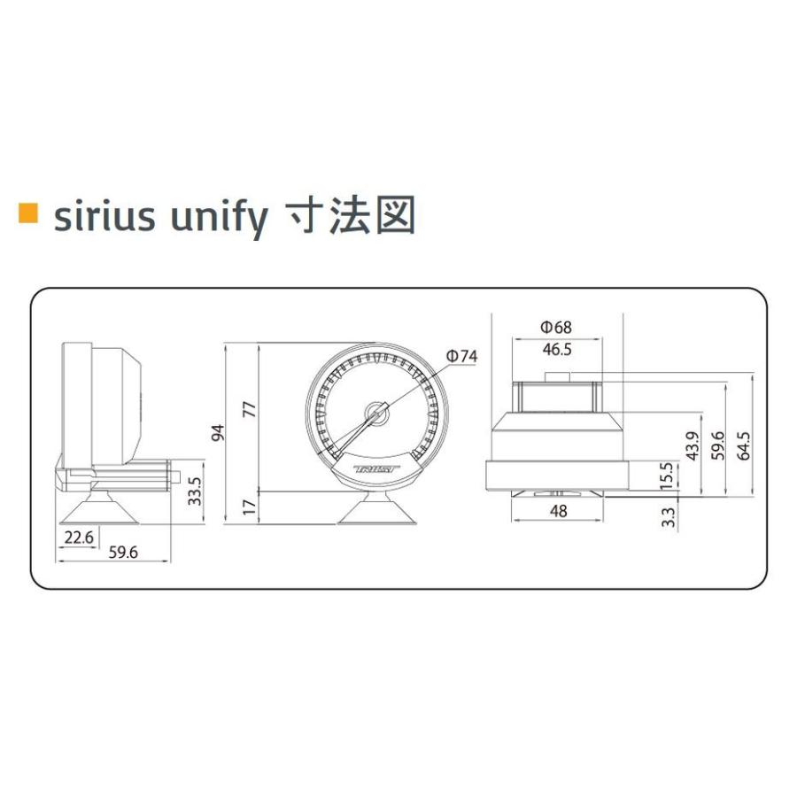 GReddy TRUST トラスト sirius unify 水温計 + コントロールユニットの2点SET : buddyplaza - 通販 - Yahoo!ショッピング
