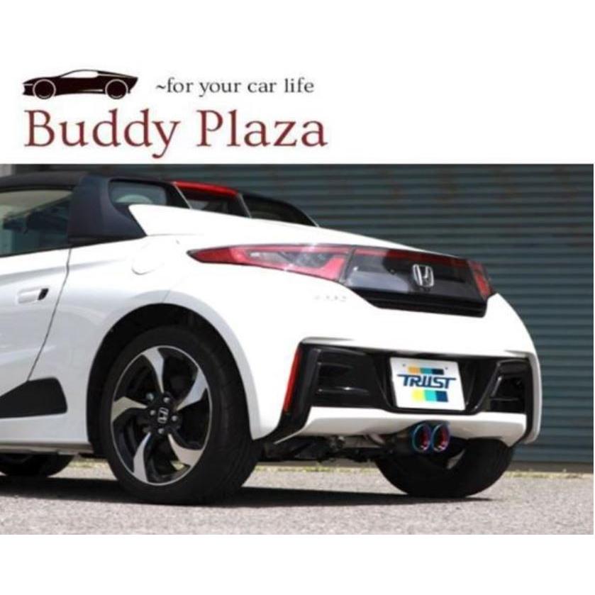 TRUST 【事業主様、及び個人宅発送可】【10150717】トラスト CS-GTスラッシュ マフラー HONDA S660 DBA-JW5/3BA-JW5 : buddyplaza - 通販 ...