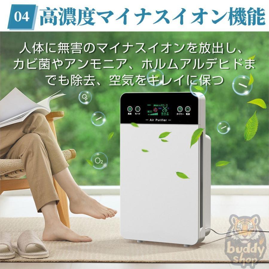 2025最新 空気清浄機 6重空気清浄 35畳対応 花粉対策 除菌 2025最新 空気清浄機 6重空気清浄 35畳対応 花粉対策 除菌