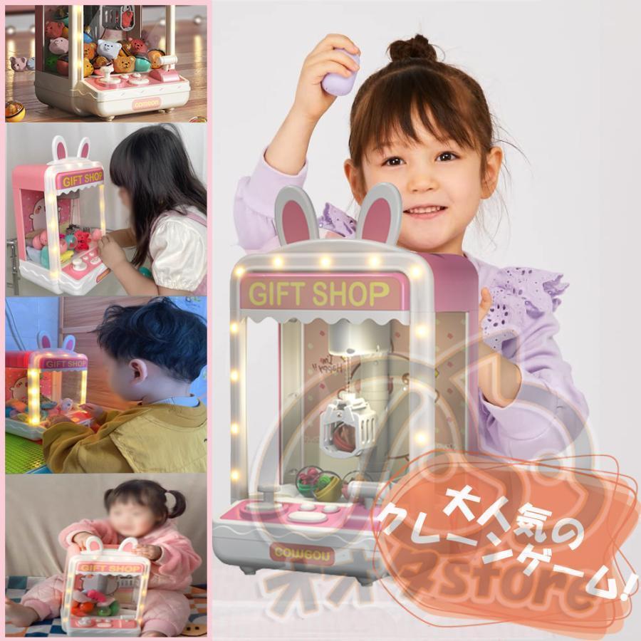 2023年新品クレーンゲーム おもちゃ かわいい ゲームセンター 玩具 BGM&LED付き 家庭用 自宅 卓上アーケードゲーム USB充電 人形 子供用 プレゼント : Buddyストア ...