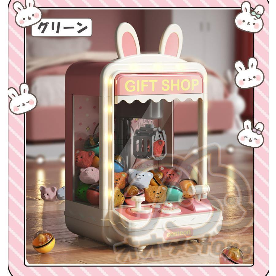 2023年新品クレーンゲーム おもちゃ かわいい ゲームセンター 玩具 BGM&LED付き 家庭用 自宅 卓上アーケードゲーム USB充電 人形 子供用 プレゼント : Buddyストア ...