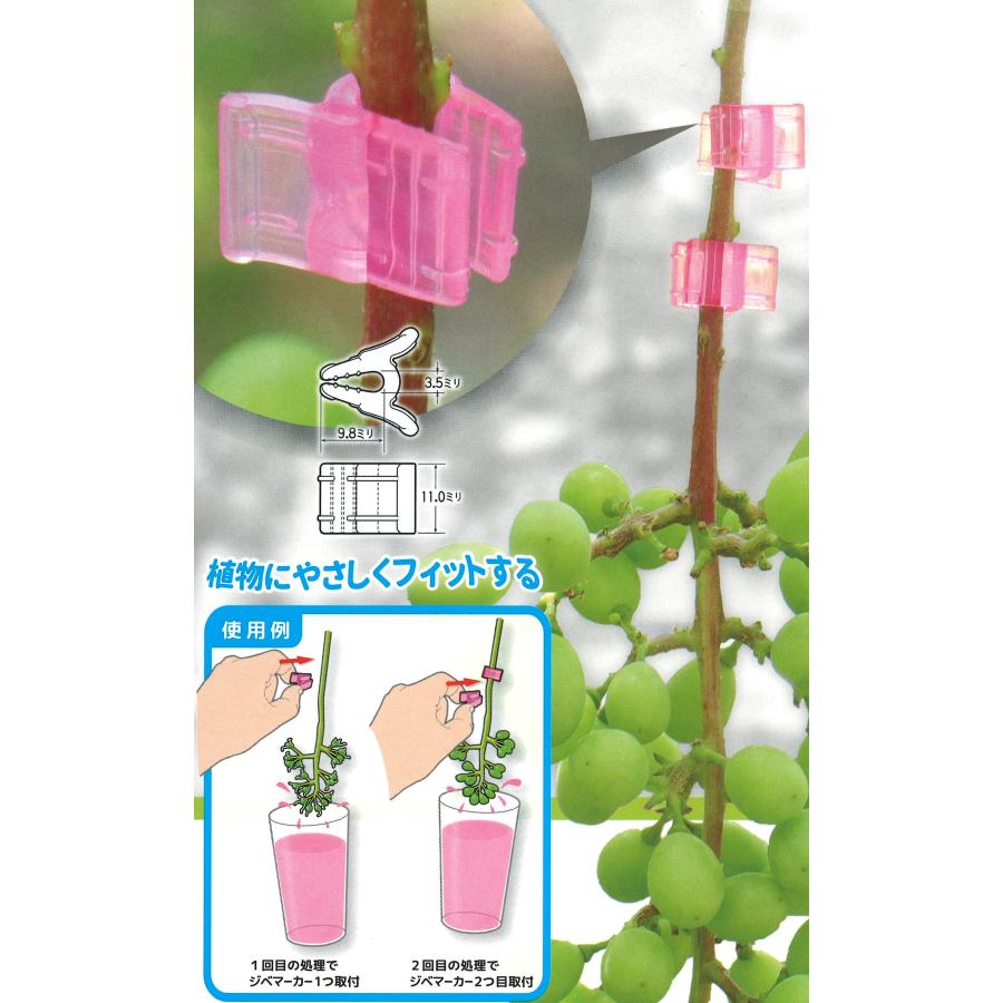 ジベマーカーブルー GM-BL05（青）500個/袋 :SEEM-GM-BL05:葡萄館 Yahoo!店 - 通販 - Yahoo!ショッピング