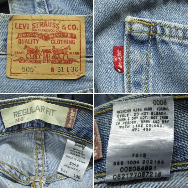 Levi's 古着 エジプト製 リーバイス 505 W31 サイドカット Levi's 古着 エジプト製 リーバイス 505 W31 サイドカット