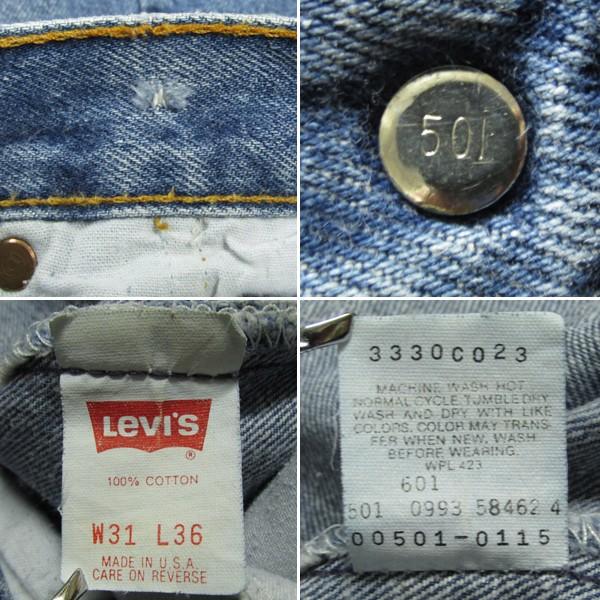 古着 アメリカ/USA製 リーバイス 501 90年代 ジーンズ ジーパン 古着 アメリカ/USA製 リーバイス 501 90年代 ジーンズ ジーパン