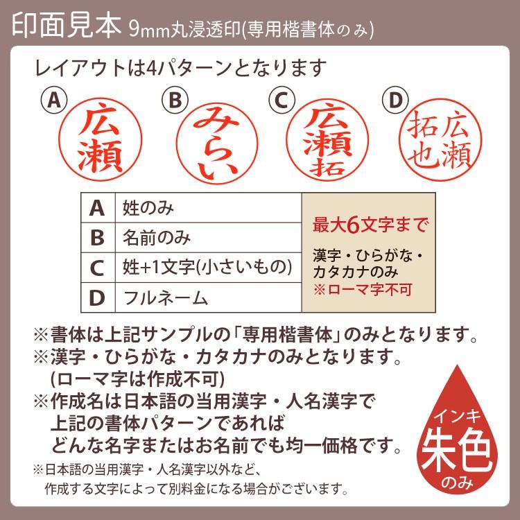 すみっコぐらし ネームGキャップレス シャチハタ式 ネーム印 浸透印 タニエバー TSK-98888 ポイント利用 : はんこ奉行 - 通販 - Yahoo!ショッピング