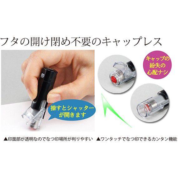 サンビー シャチハタ式 訂正印 クイックC6 キャップレス 印鑑 サンビー シャチハタ式 訂正印 クイックC6 キャップレス 印鑑