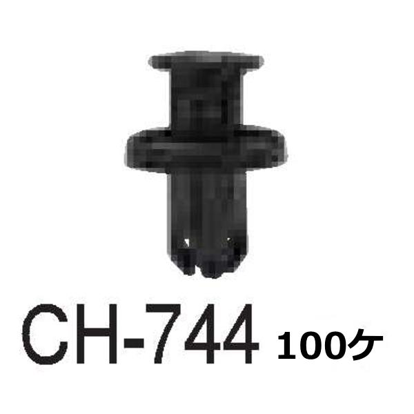 ホンダ 車用 クリップ 91505-TM8-003 CH-744 100個 : 部品堂 リビルト タービン - 通販 - Yahoo!ショッピング