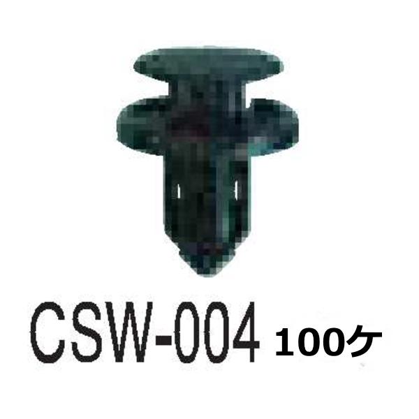 スズキ 車用 クリップ 09409-08327 CSW-004 100個 : 部品堂 リビルト タービン - 通販 - Yahoo!ショッピング