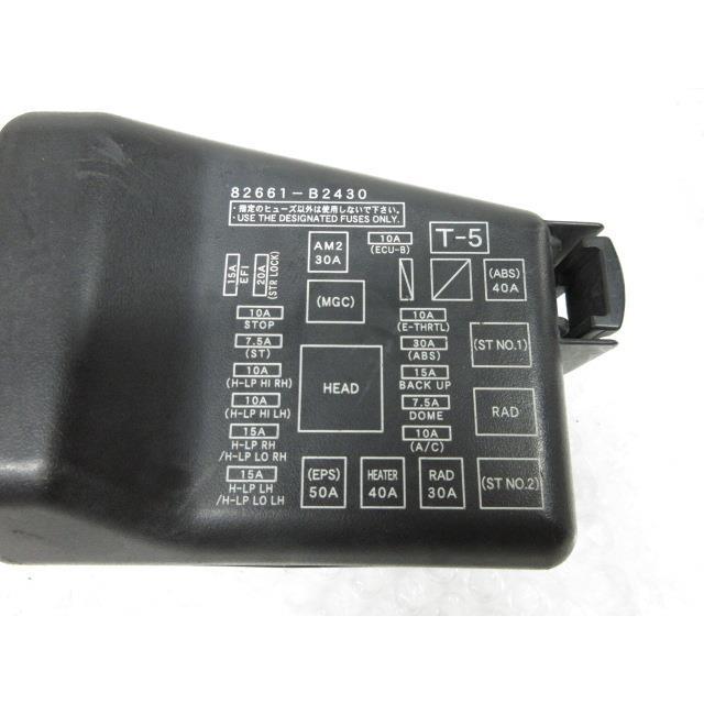 タント 24年 タントカスタムX DBA-L375S (8) ヒューズボックス EGルーム左側 82661-B2430 185412 4514 : ぶひん屋 ヤフーショップ - 通販 ...