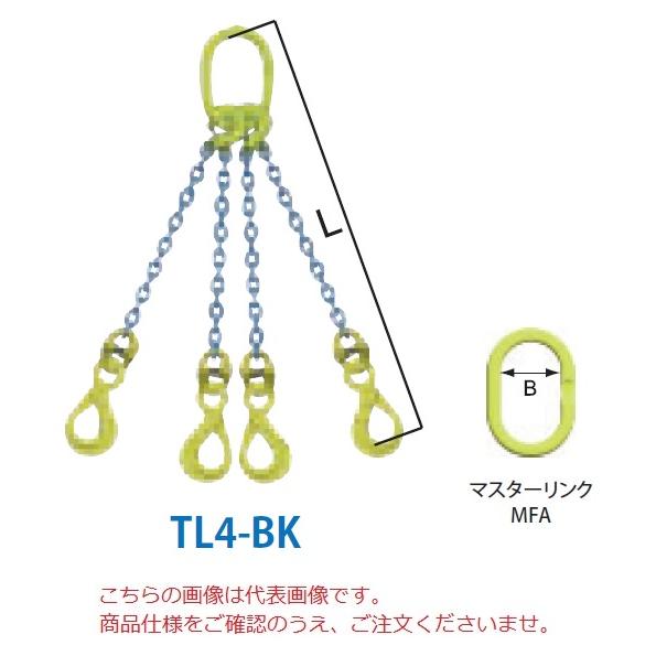 【直送品】 マーテック チェーンスリング 4本吊りセット TL4-BK 13mm 全長1.5m (TL4-BK-13-15) 【大型 ...