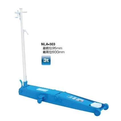 【直送品】 長崎ジャッキ 低床エアーガレージジャッキ ロングタイプ NLA-303 【大型】 :najk-nla-303:部品屋さんYahoo!店 - 通販 - Yahoo!ショッピング
