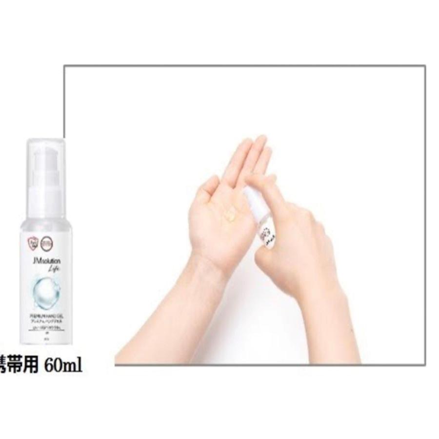 除菌 ジェル プレミアムハンドジェル 60ml JM solution life JMソリューション 持ち運びに便利 : BUIK Yahoo!店 - 通販 - Yahoo!ショッピング