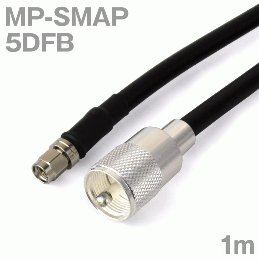 同軸ケーブル5DFB MP-SMAP (SMAP-MP) 1m (インピーダンス:50Ω) 5D-FB加工製作品ツリービレッジ : AHSJ Coaxial - 通販 - Yahoo!ショッピング