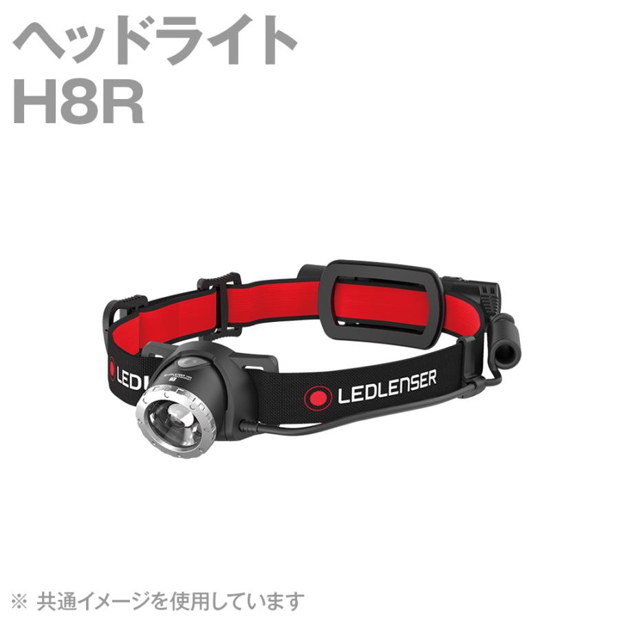 LED LENSER(レッドレンザー) H8R ヘッドライト 充電式 NN : AHSJ Coaxial - 通販 - Yahoo!ショッピング