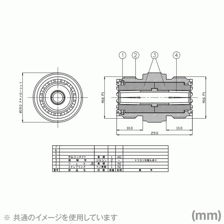 在庫有 トーコネ(旧東洋コネクタ) MA-JJ-19 同軸コネクタ中継アダプタ 両端M型（MJ-MJ） TV : AHSJ Coaxial - 通販 - Yahoo!ショッピング