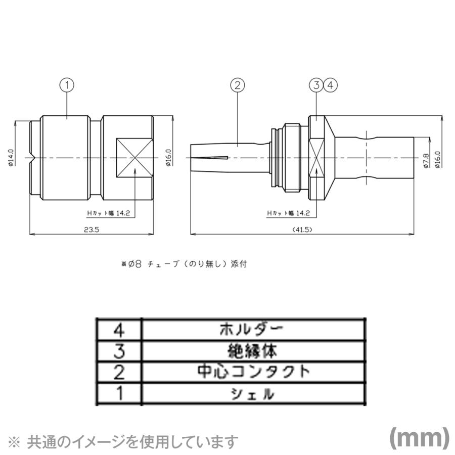 トーコネ(旧東洋コネクタ) MJ-3X 同軸コネクタ 半田(はんだ)タイプ 3D-2V,3D-FB用 TV : AHSJ Coaxial - 通販 - Yahoo!ショッピング