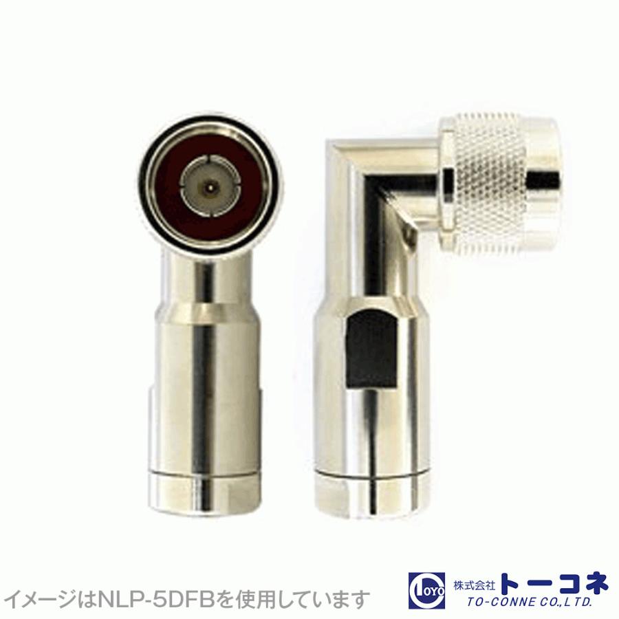 取寄 トーコネ(旧東洋コネクタ) NLP-5D2V L型(N-LP) 半田タイプ 同軸コネクタ (オス) 5D2V (5D-2V用) TC : AHSJ Coaxial - 通販 ...