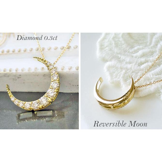 ムーン 三日月 ネックレス k18 月 リバーシブル 2way ダイヤモンド 0.3ct ダイヤ ゴールド 18金 YG PG WG レディース ジュエリー アクセ プレゼント : バルジ ...
