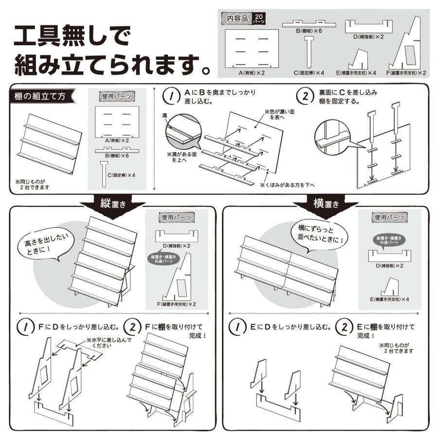 ササガワ ハンドメイド 資材 オリジナルワークス 木製 傾斜飾り棚 2Way 組立式 44-5851 アクセサリー 展示 バザー 展示会 イベント 小物 作家 :44-5851:バルク ...