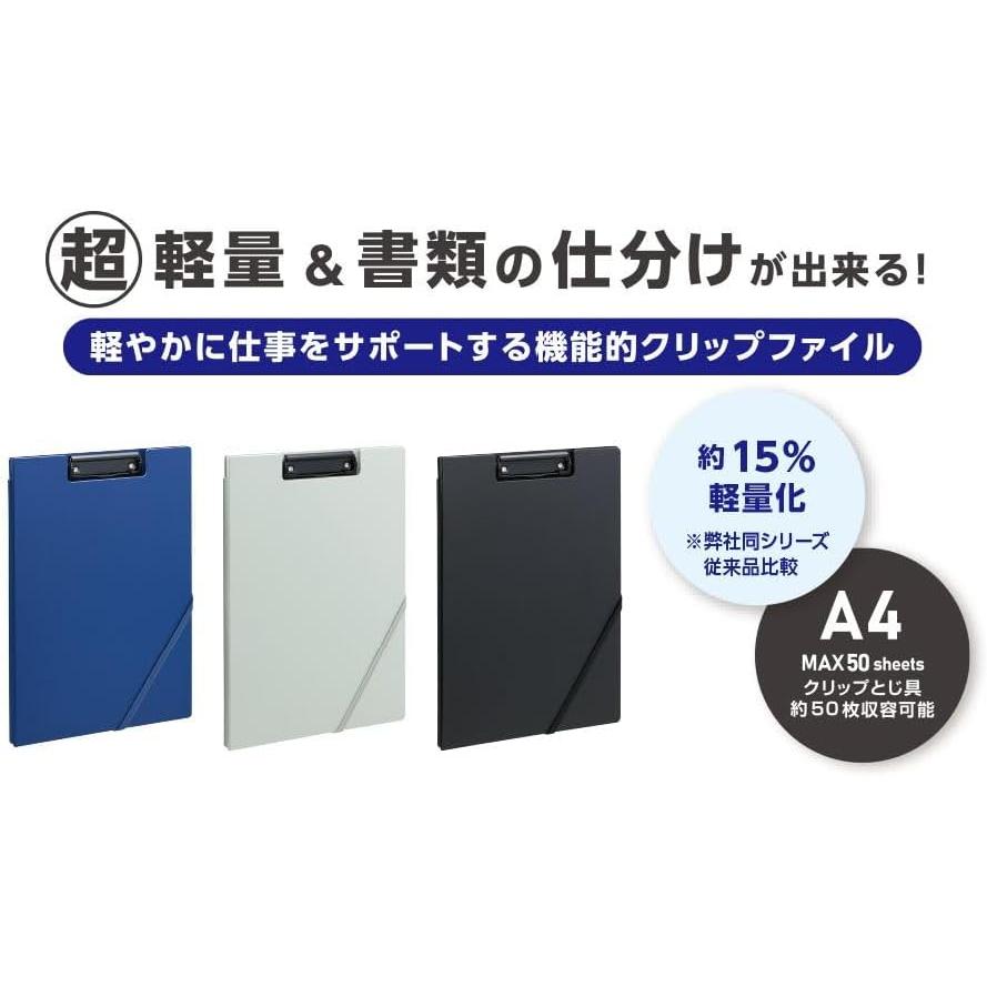 セキセイ 【全国送料無料】 セキセイ クリップボード スタンド式 発泡美人 A4 ブラック FB-3016-BK ライトグリーン FB-3016-LG ネイビーブルー FB-3016NB ...