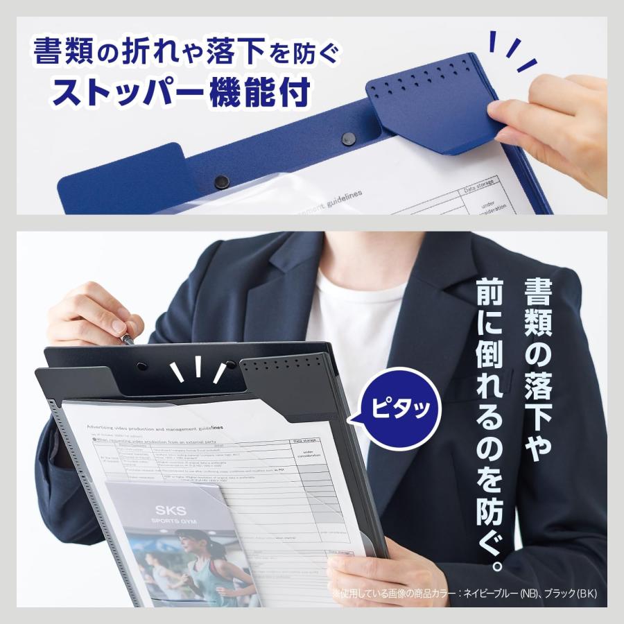 セキセイ 【全国送料無料】 セキセイ クリップボード スタンド式 発泡美人 A4 ブラック FB-3016-BK ライトグリーン FB-3016-LG ネイビーブルー FB-3016NB ...