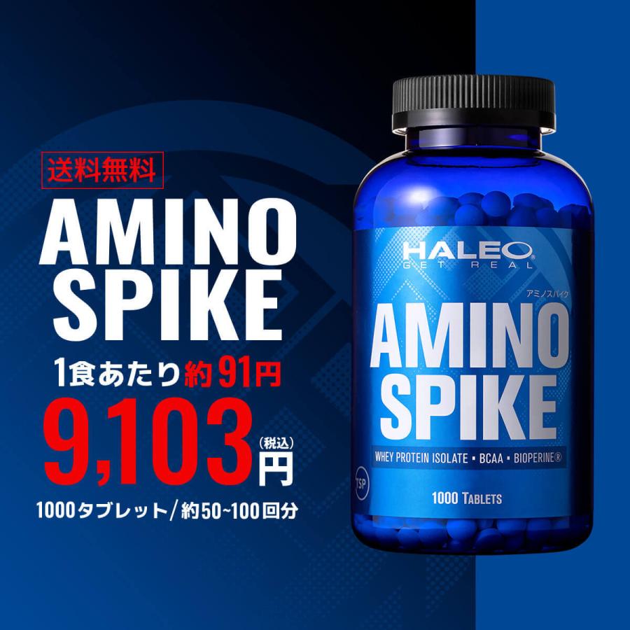 HALEO ハレオ アミノスパイク 1000タブレット アミノ酸 EAA BCAA サプリメント 男性 女性 トレーニング :189:HALEOxBULKオフィシャル Yahoo!店 - 通販 ...